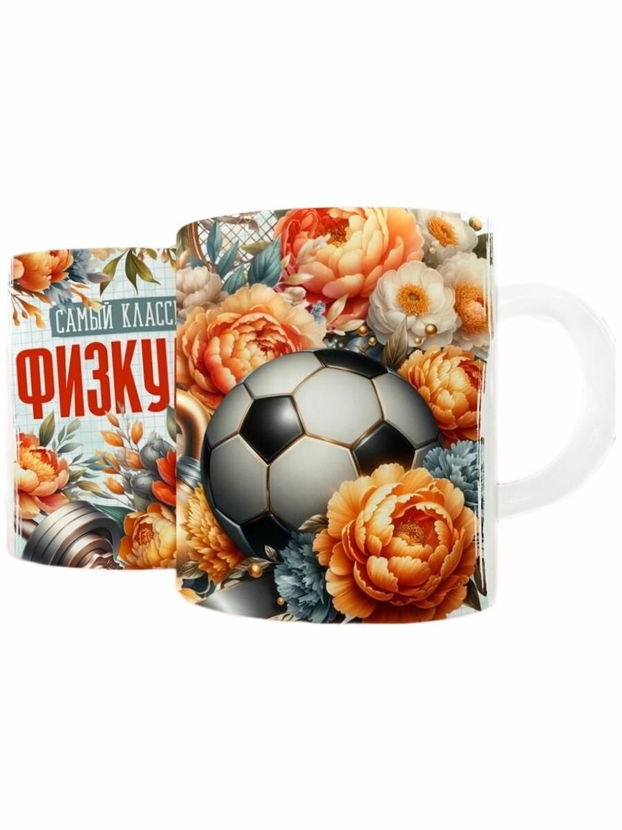 Кружка учителю — фото 1