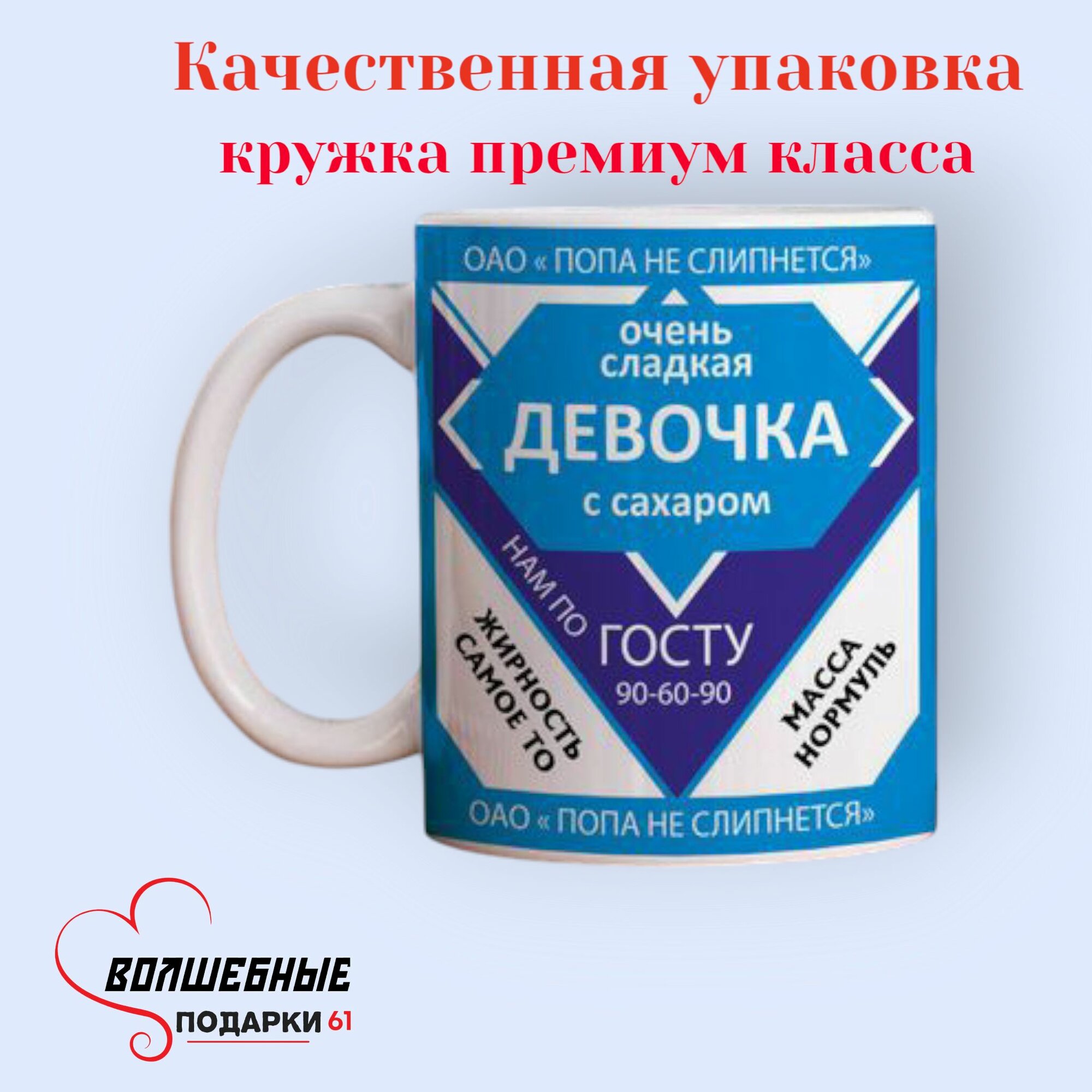 Кружка — фото 1