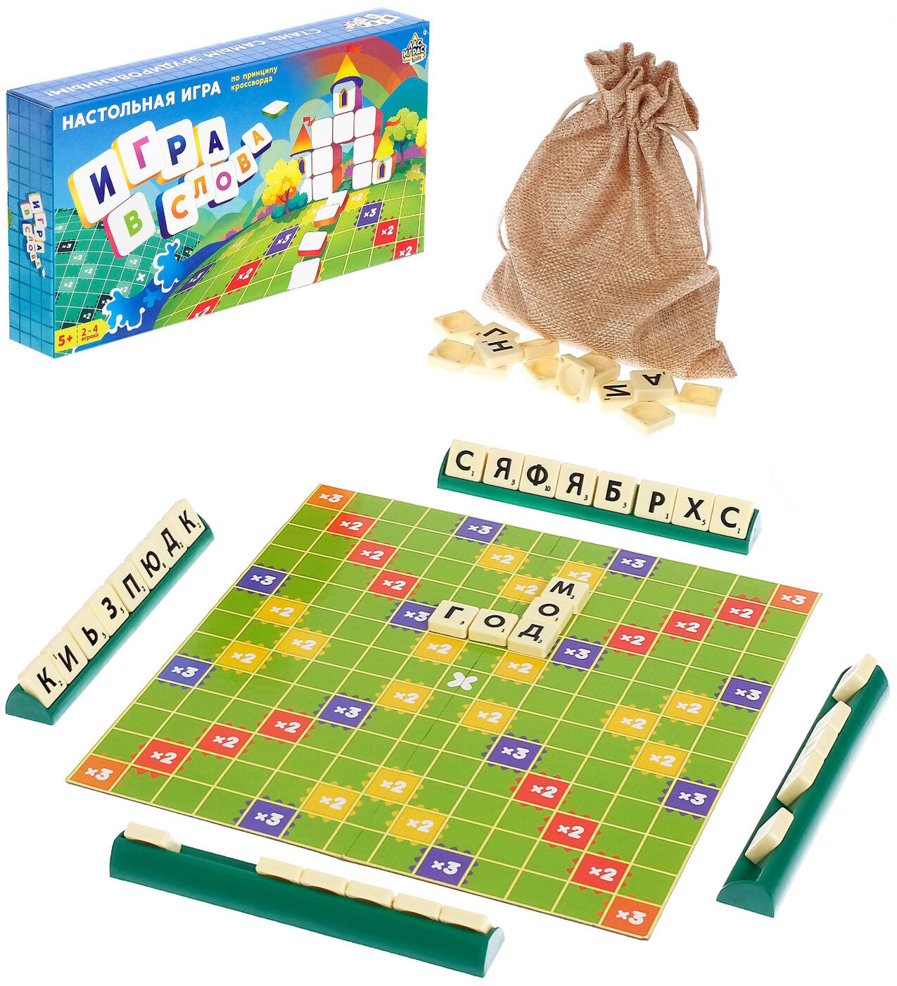 Настольная IQ игра "Игра в слова" на эрудицию, набор игровое поле + подставки + мешок + буквы, словодел