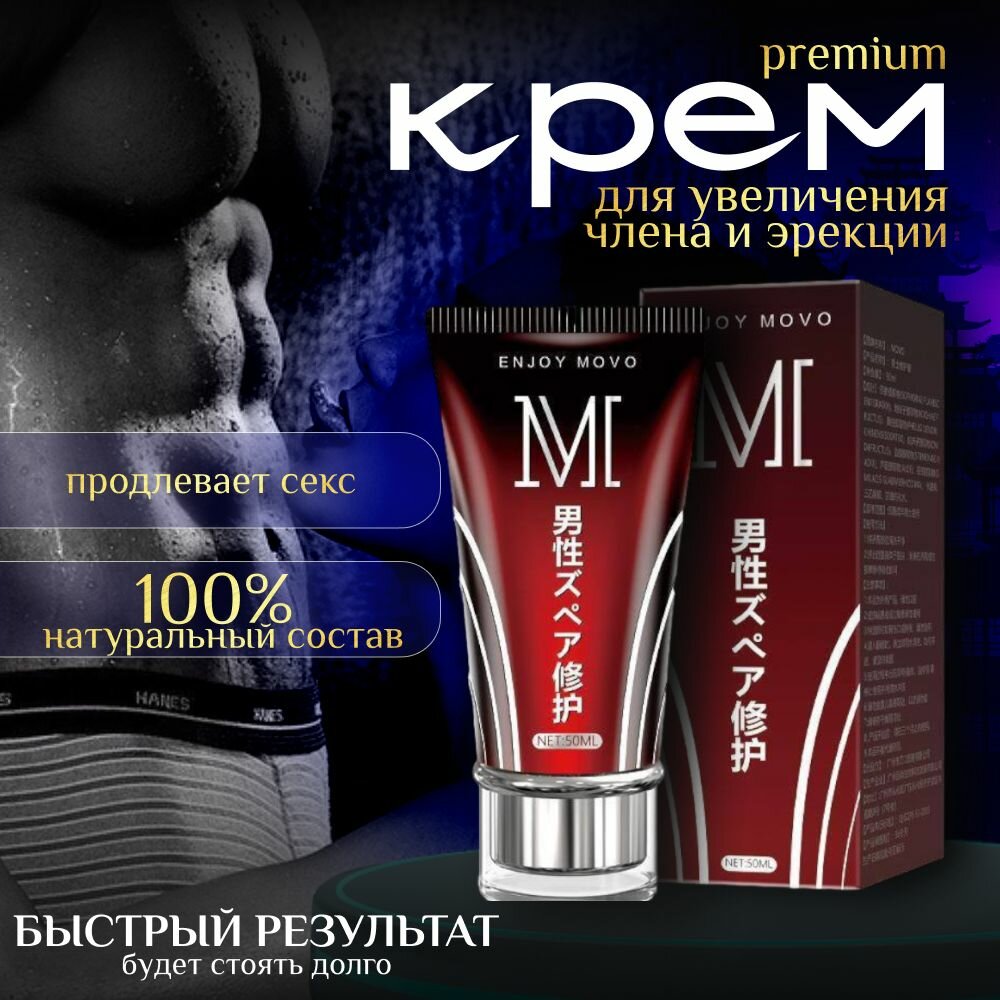 Пролонгатор