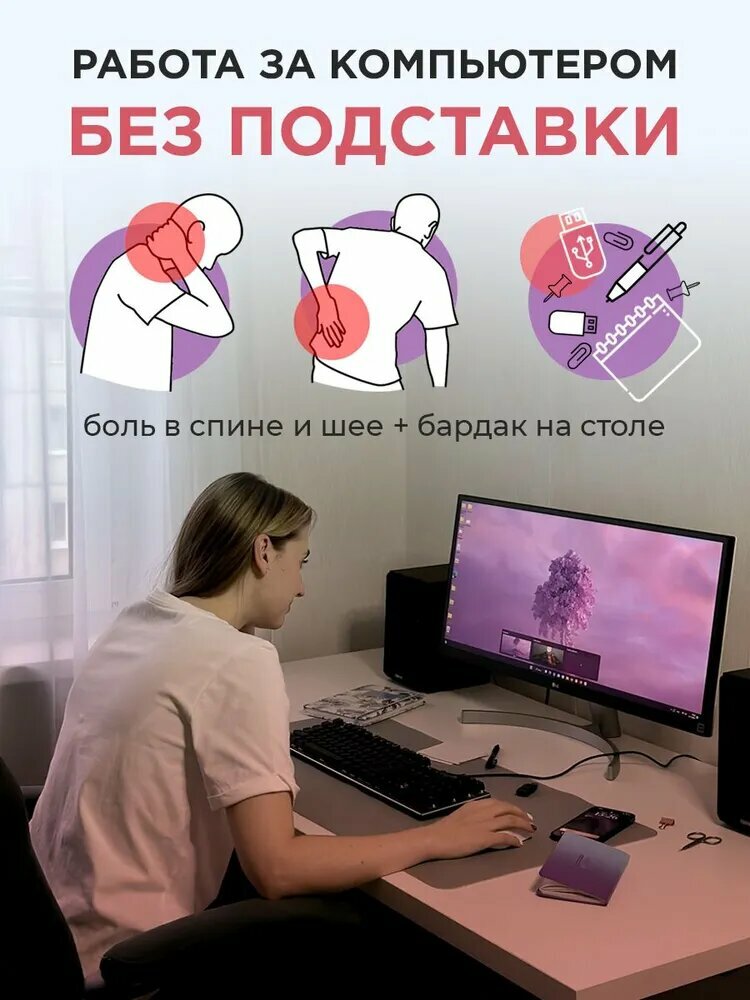 Подставка под монитор для компьютера и ноутбука с RGB подсветкой, полка-органайзер с USB