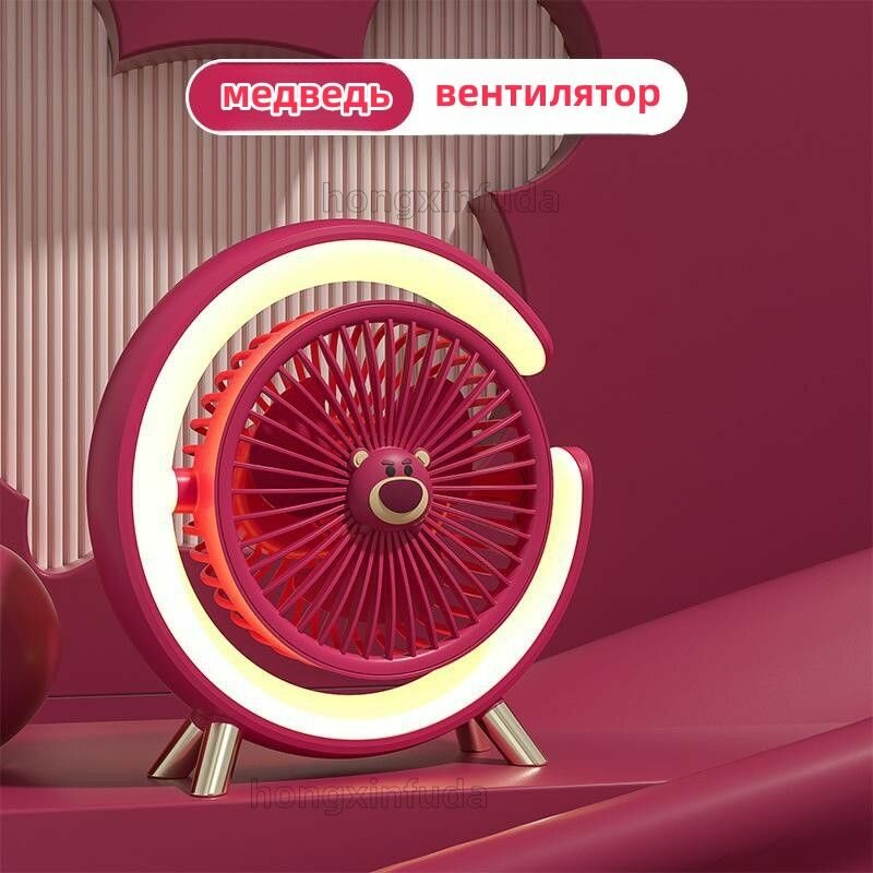 Вентилятор