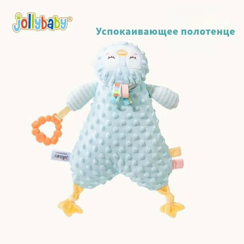 Jollybaby Успокаивающее полотенце Игрушки для сна
