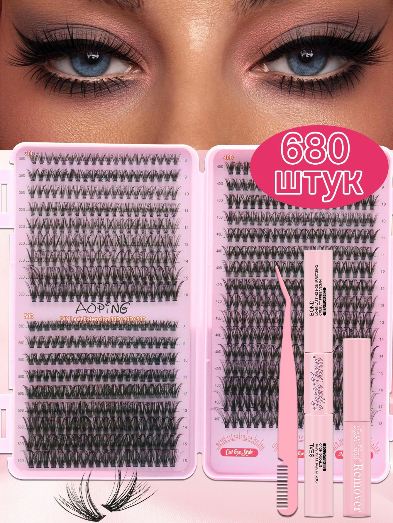 Натуральные накладные ресницы с эффектом реалистичности: объемные, изогнутые и невесомые!