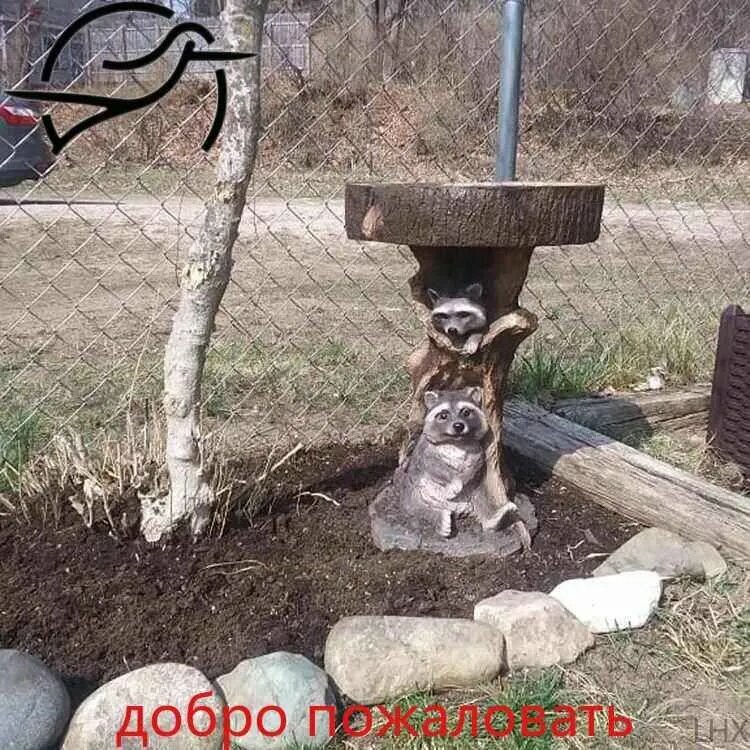 Фигурка садовая — фото 1