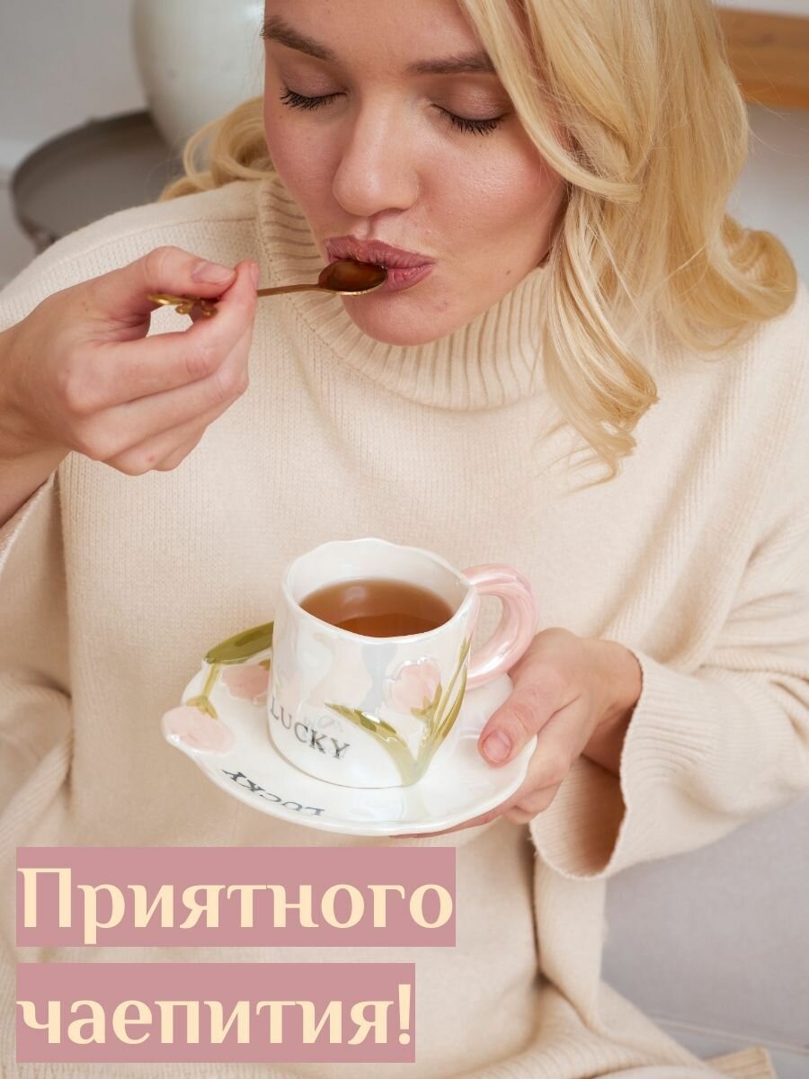 Чайная пара — фото 1