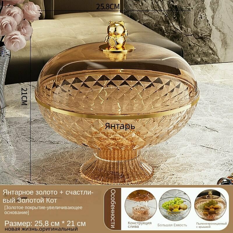 Хлебница в скандинавском стиле, размер: 360 * 205 * 140 мм