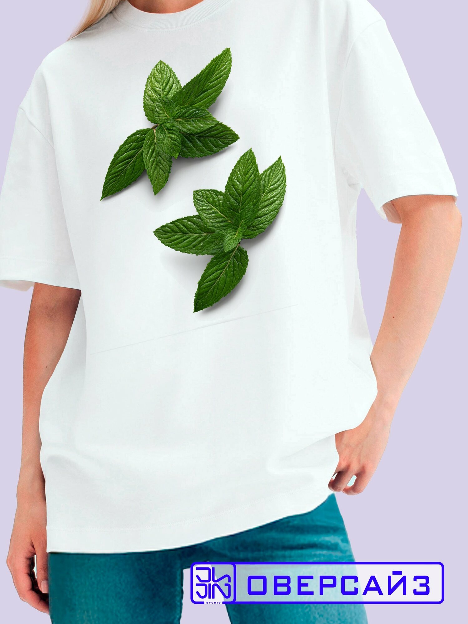 Футболка оверсайз женская с принтом Мята зеленая, свежая и белые цветочные листья в минималистичном стиле природы, белый хлопковый трикотаж с прикольным рисунком на груди
