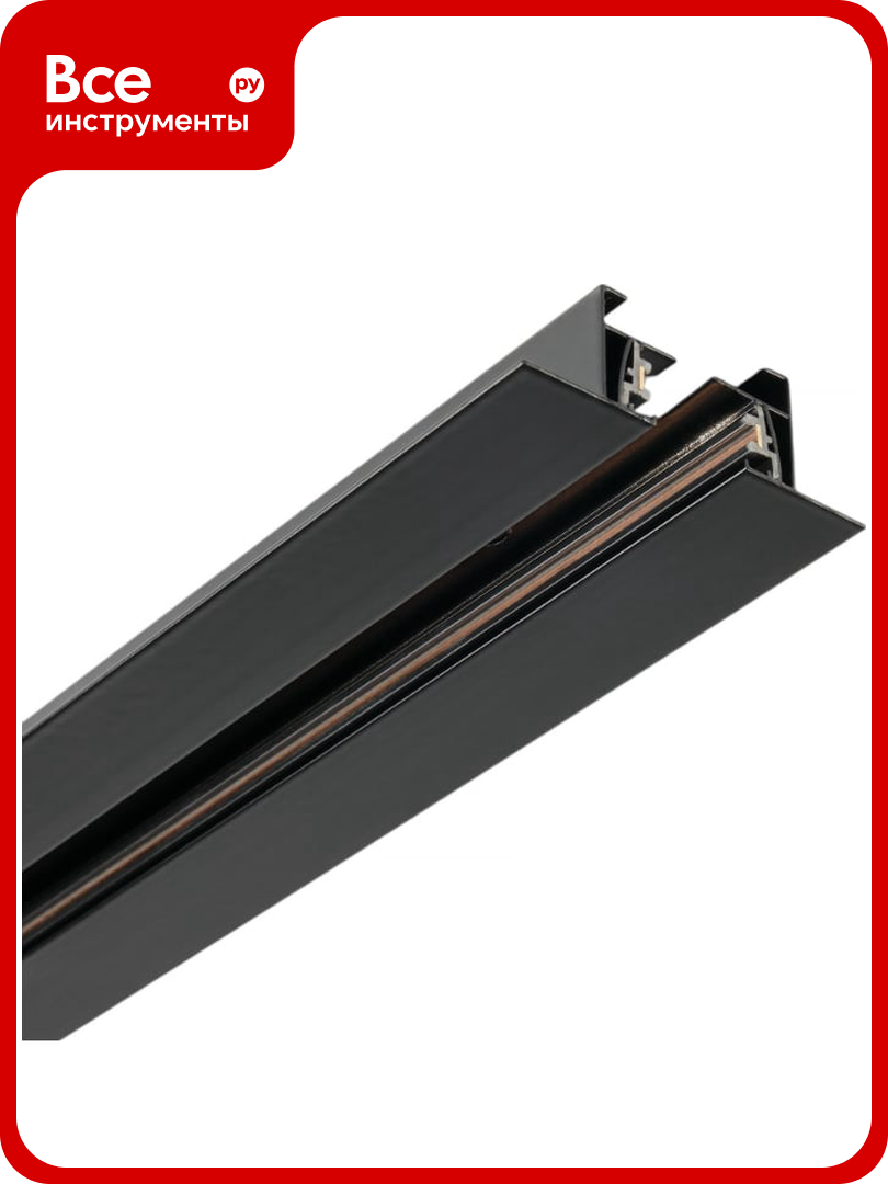 Шинопровод встраиваемый, MyFar, однофазный MyFar Busbar for Single MT0102-1B, алюминия