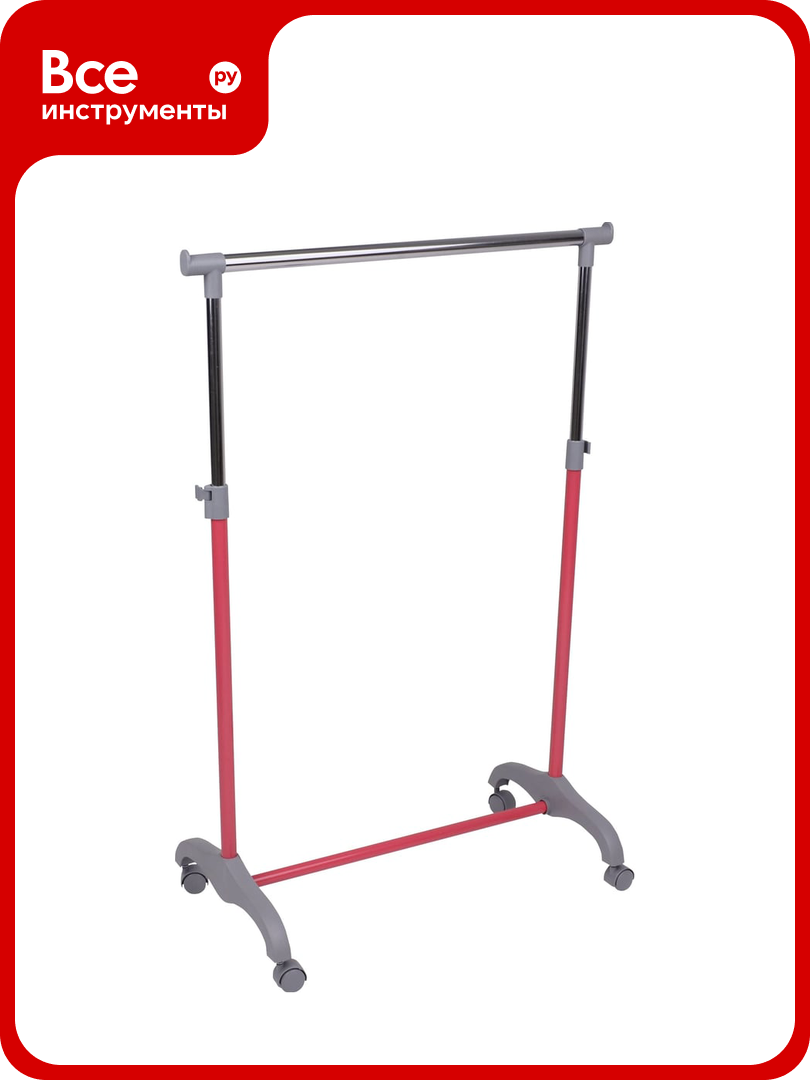 Стойка для одежды AKS Home MIX, (розовый) 77670 для одежды изготовлена