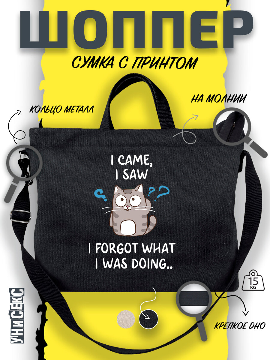 Сумка  шоппер y2k через плечо с котом видел