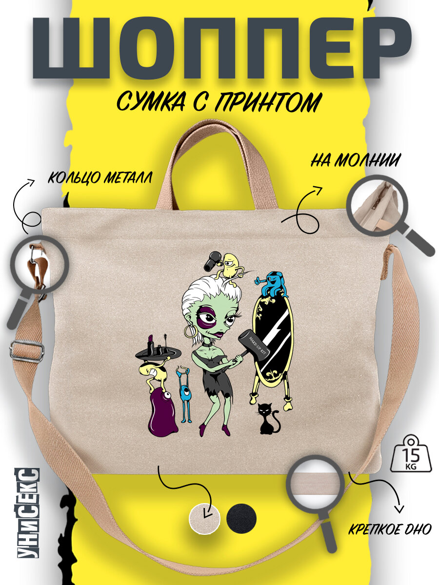 Сумка  шоппер y2k через плечо с монстрами и зомби