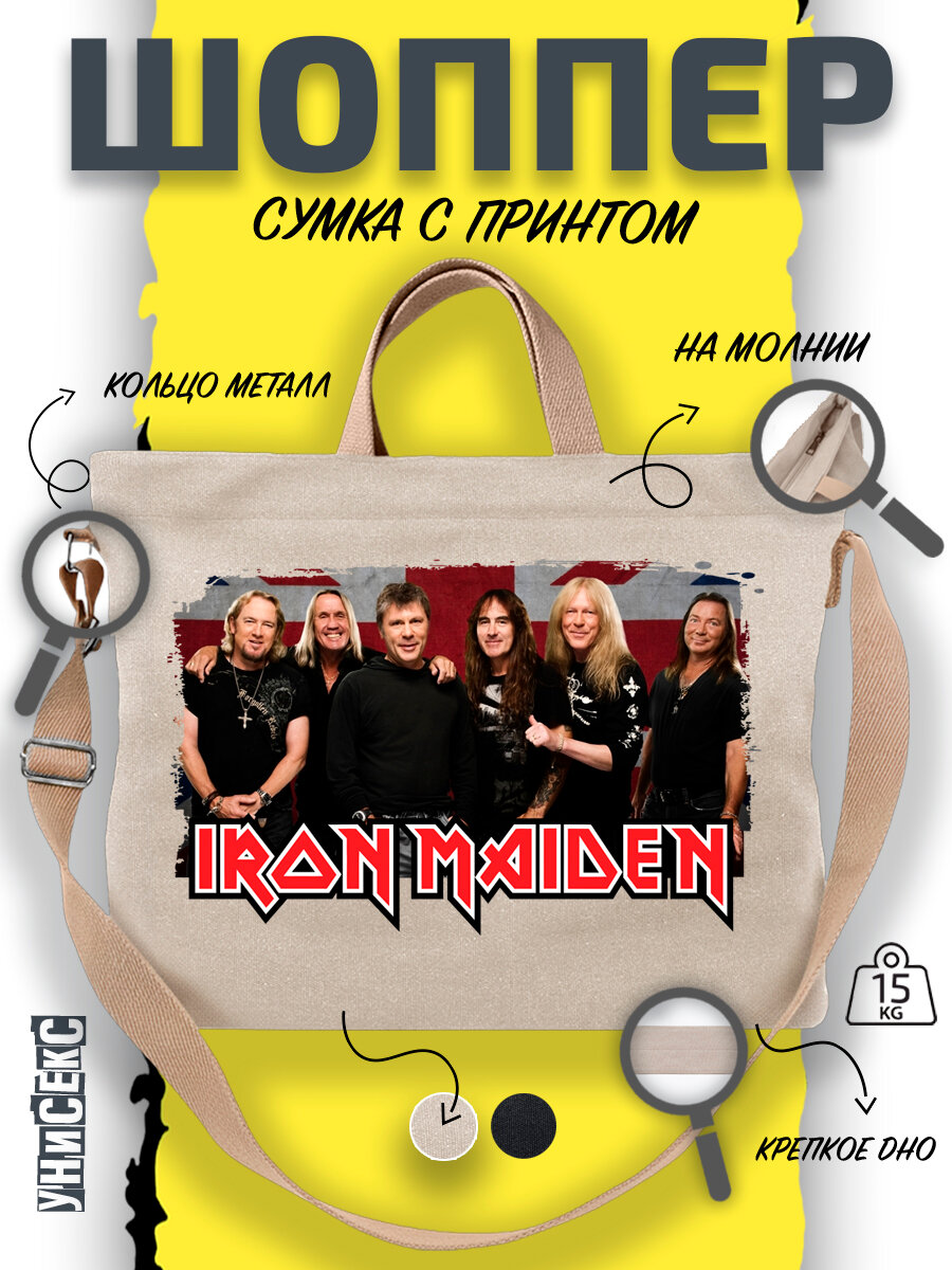 Сумка  шоппер y2k через плечо Iron Maiden Айрон Мейден