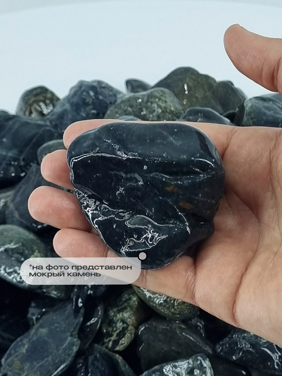 Камни для бани и сауны Нефрит шлифованный 20-40 мм 10 кг