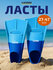 Ласты