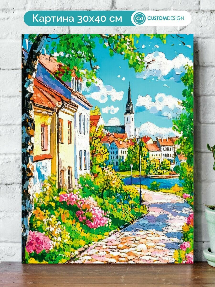Картина на стену для интерьера Город 30x40 см