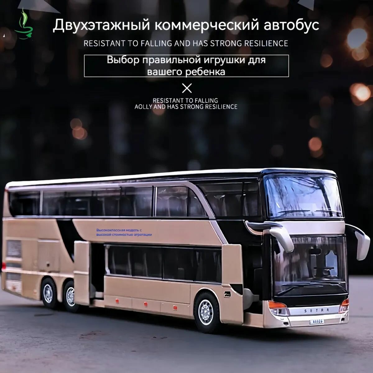 Детский игрушечный двухэтажный автобус, металлическая модель междугороднего туристического автобуса,8,1, золотой металлическая модель золотой автобус туристический автобус