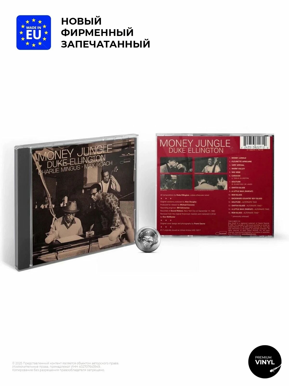 Duke Ellington - Money Jungle (CD) 2002 Blue Note, Jewel Фирменный аудио диск