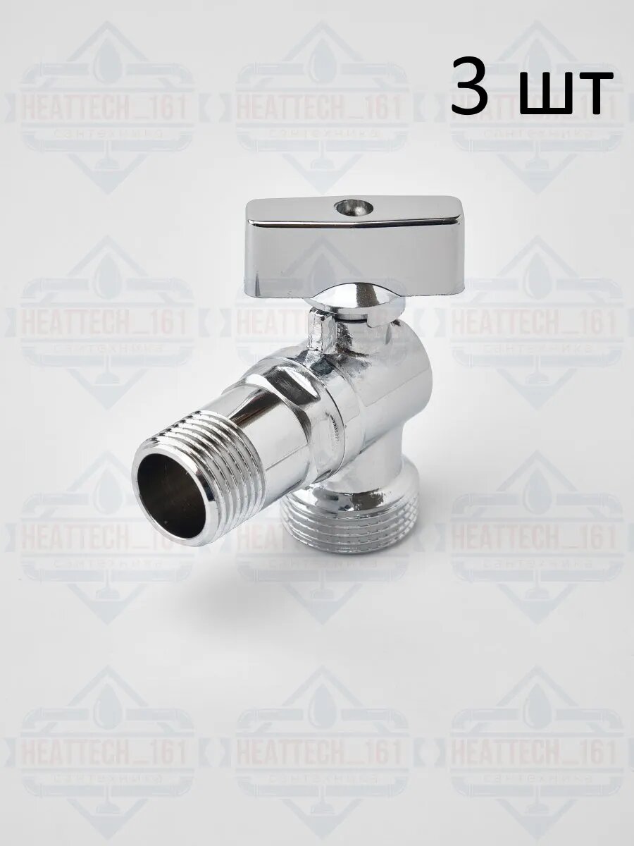 Шаровый кран TIM BL5809, угловой, никелированный, латунь, с отражателем, 1/2 х 3/4", 3 шт