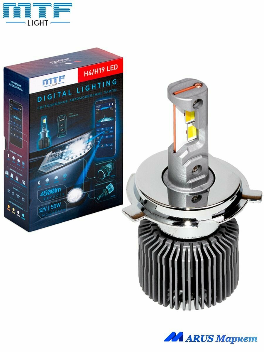 Светодиодные лампы H4 MTF Light DIGITAL LIGHTING 12V, 55W, 3000-7000K управление со смартфона