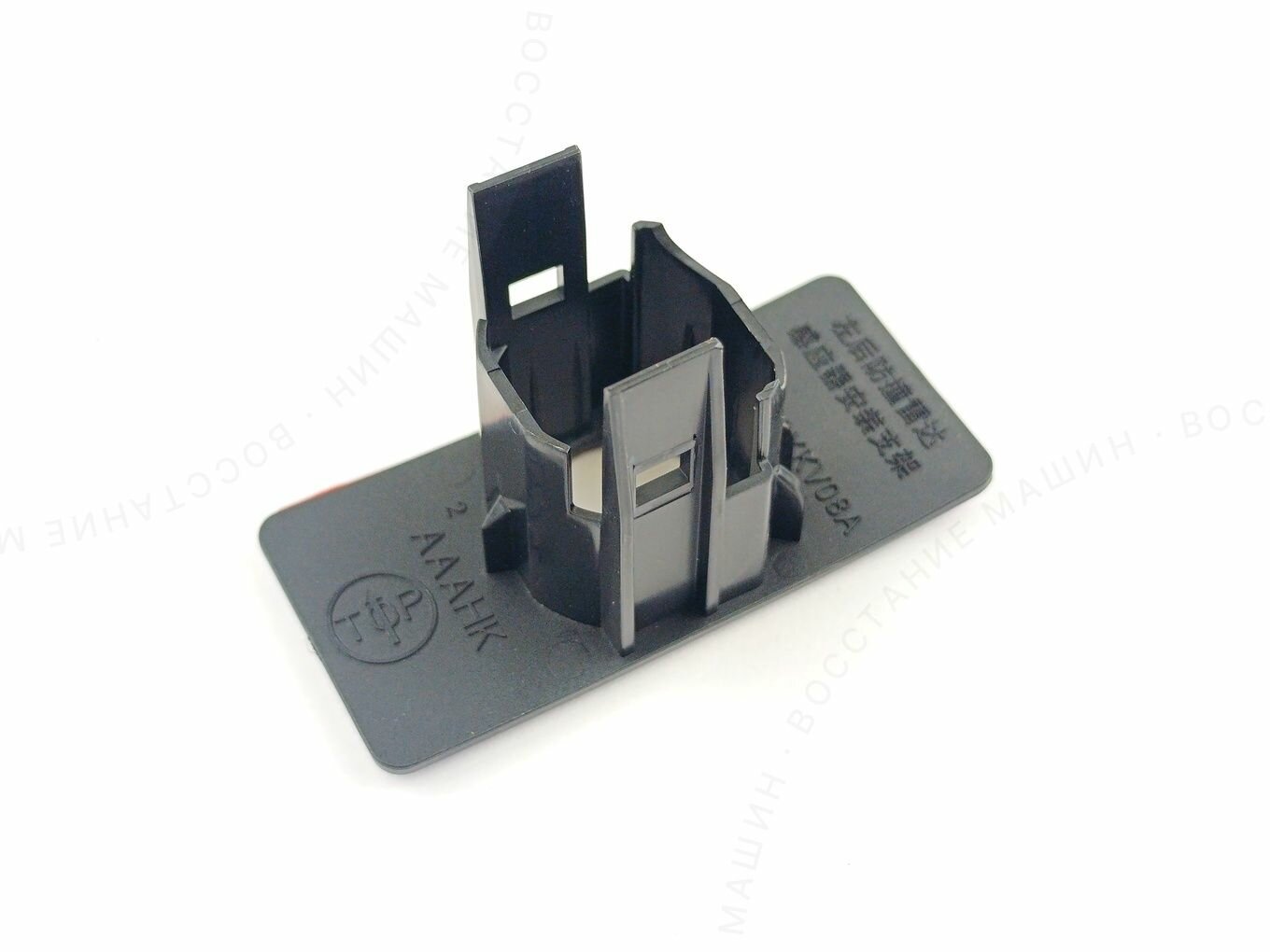 Кронштейн датчика сближения заднего левого для Haval H9 / 3603160XKV08A