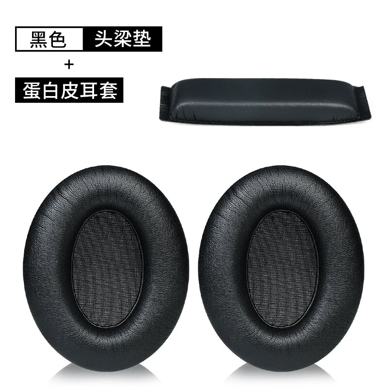 Черные накладки из искусственной кожи и регулируемая лента для Sennheiser HD201