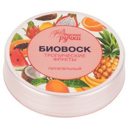 IRISK, Биовоск для ногтей и кутикулы «Вкусные ручки», тропические фрукты, 15 г