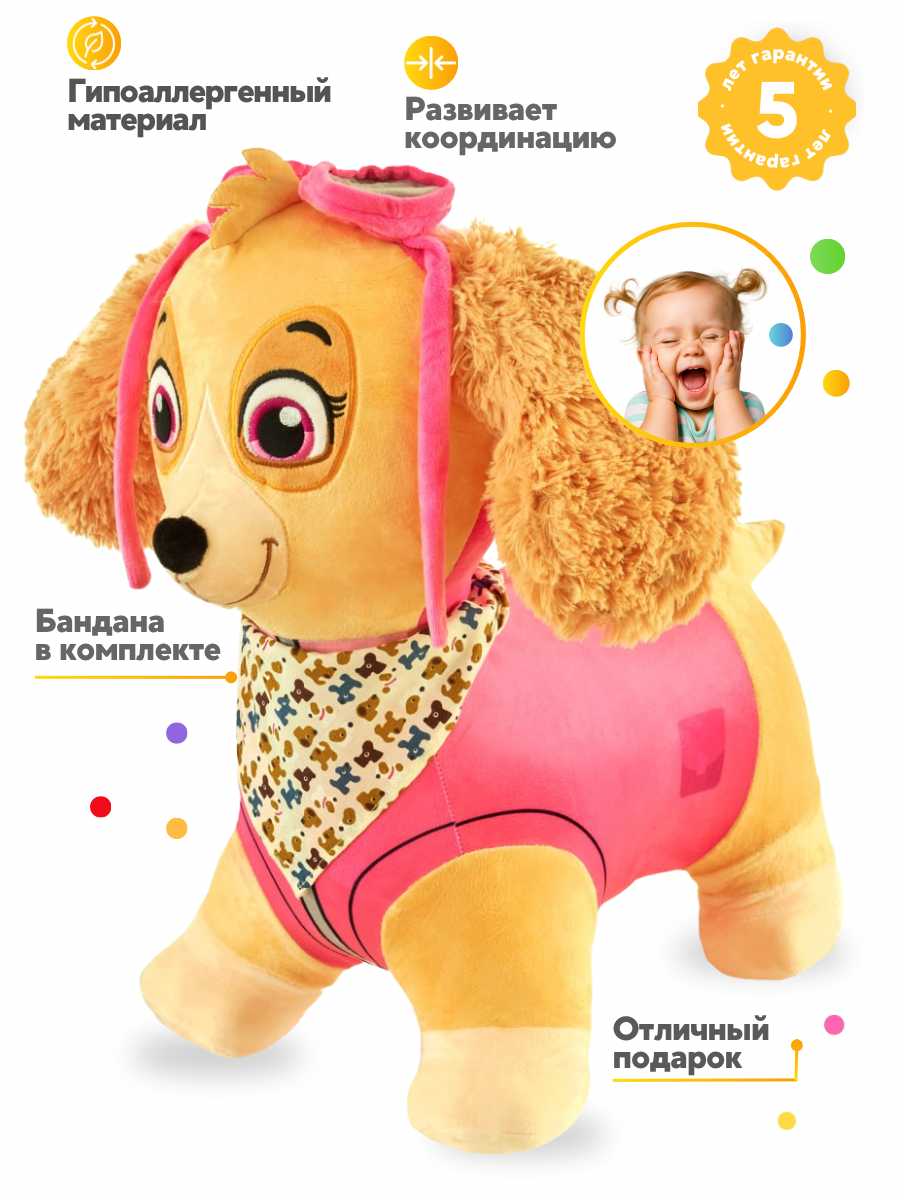 Прыгун Белый единорог Луна, детская надувная развивающая игрушка-тренажер (в комплекте с платком-банданой)