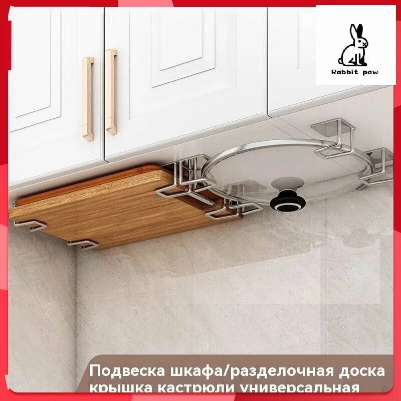 Держатель кухонный для кухонной утвари, для крышек, 5 см х 3.5 см х 5 см, 4 шт