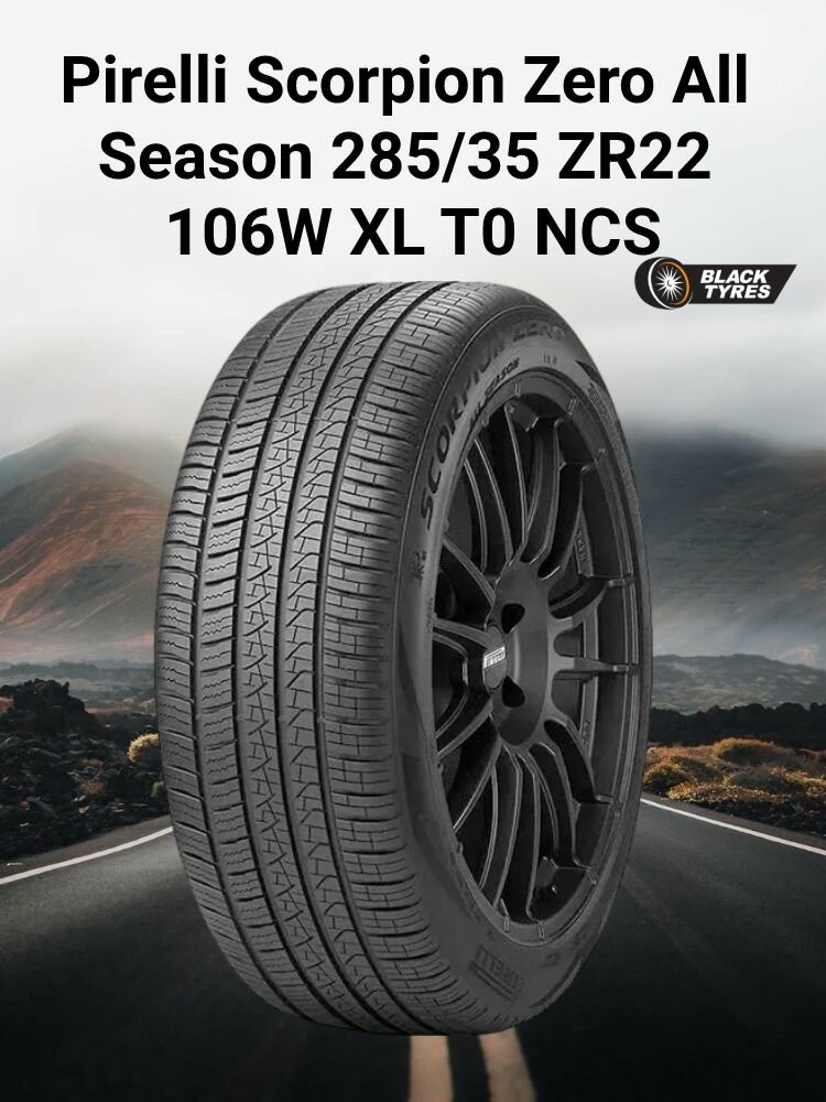 Шины всесезонные Pirelli Scorpion Zero All Season 285/35 R22 106W XL NCS