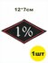 Шеврон 1%
