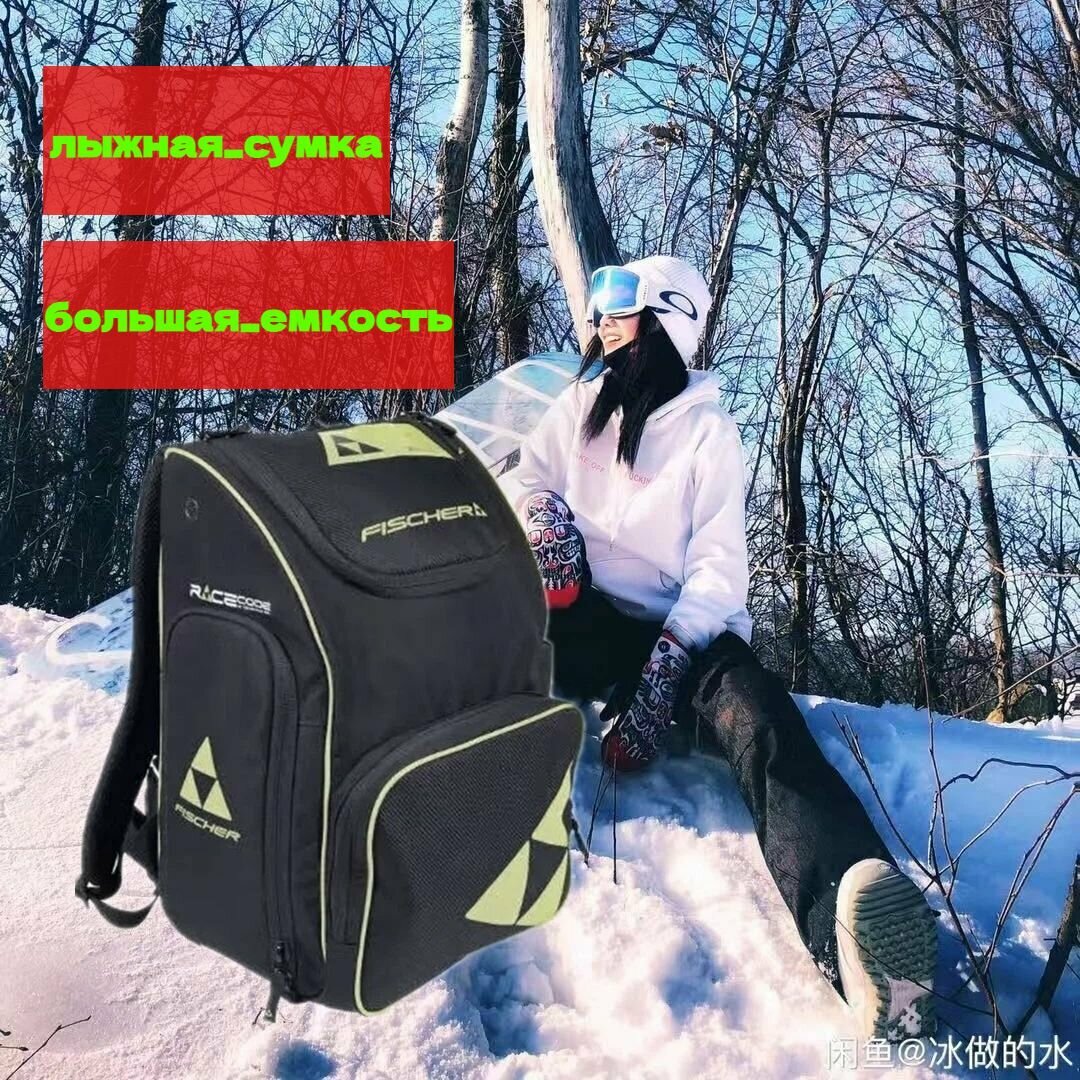 Рюкзак, горнолыжный, большой, черный, водонепроницаемый, политекс