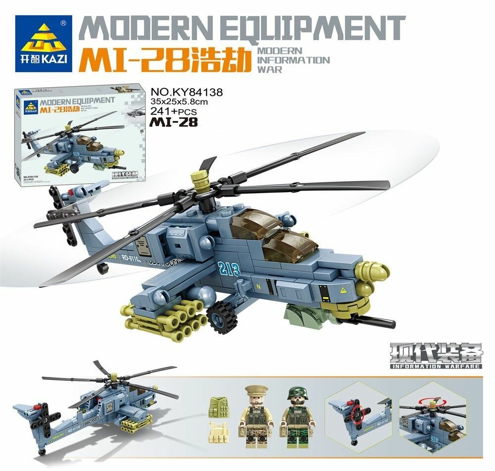 Конструктор KAZI "Вертолет военный МИ-28", 241 деталь