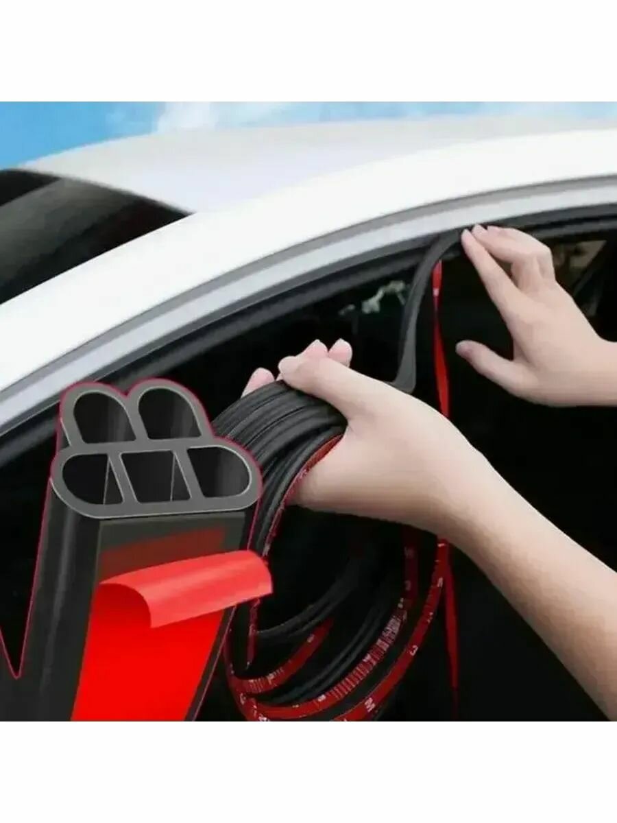 Уплотнитель 5-ти камерный для багажника Chery E5 — фото 1