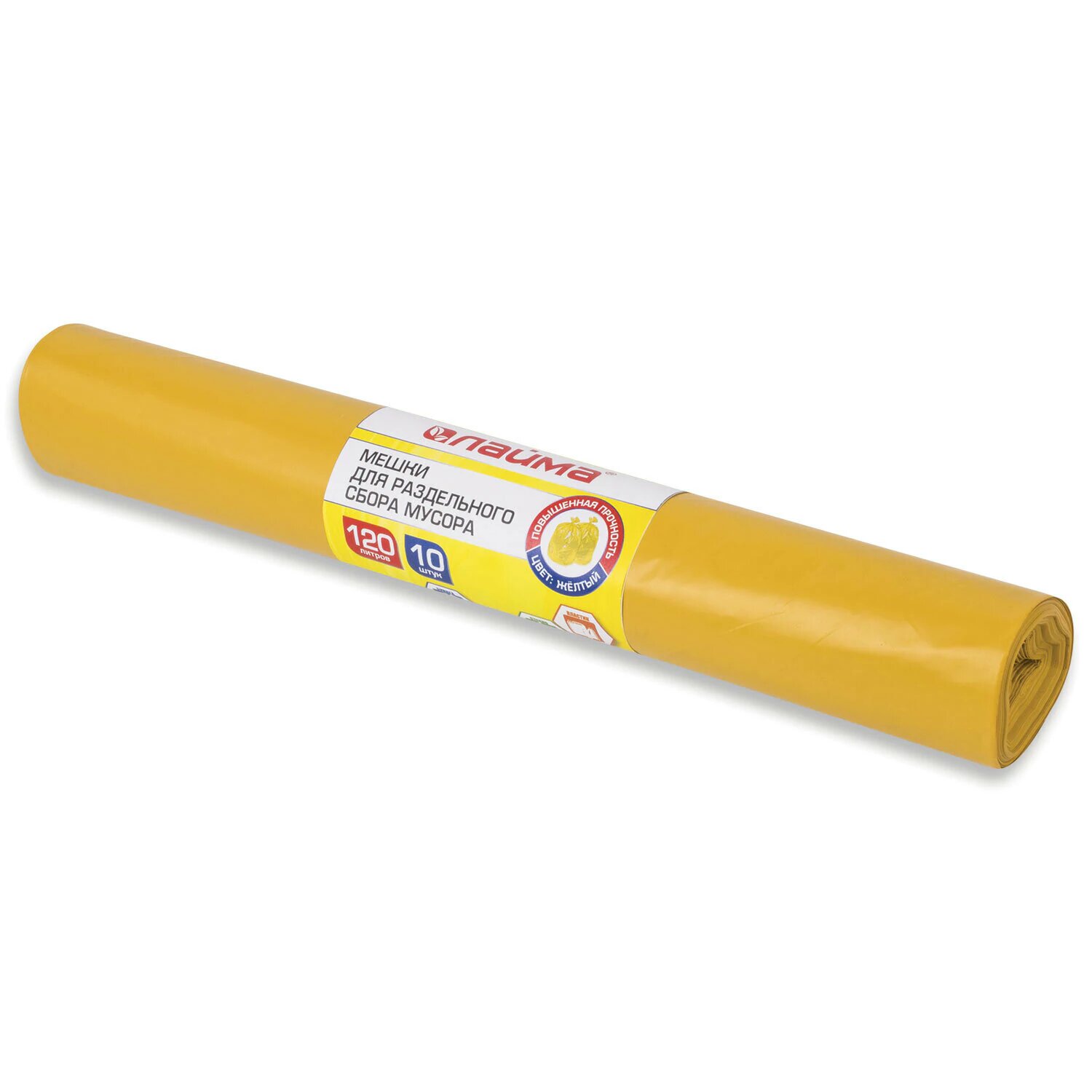 Мешки для раздельного сбора мусора 120 л, желтые, в рулоне 10 шт, ПВД 38 мкм, 70108 см, LAIMA, 606705, 2шт.