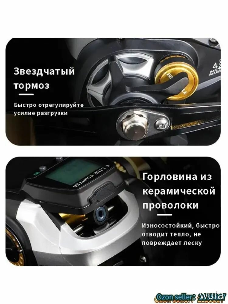 Катушка Mengling правая сторона E LINE COUNTER черно-золотой для рыбалки — фото 1