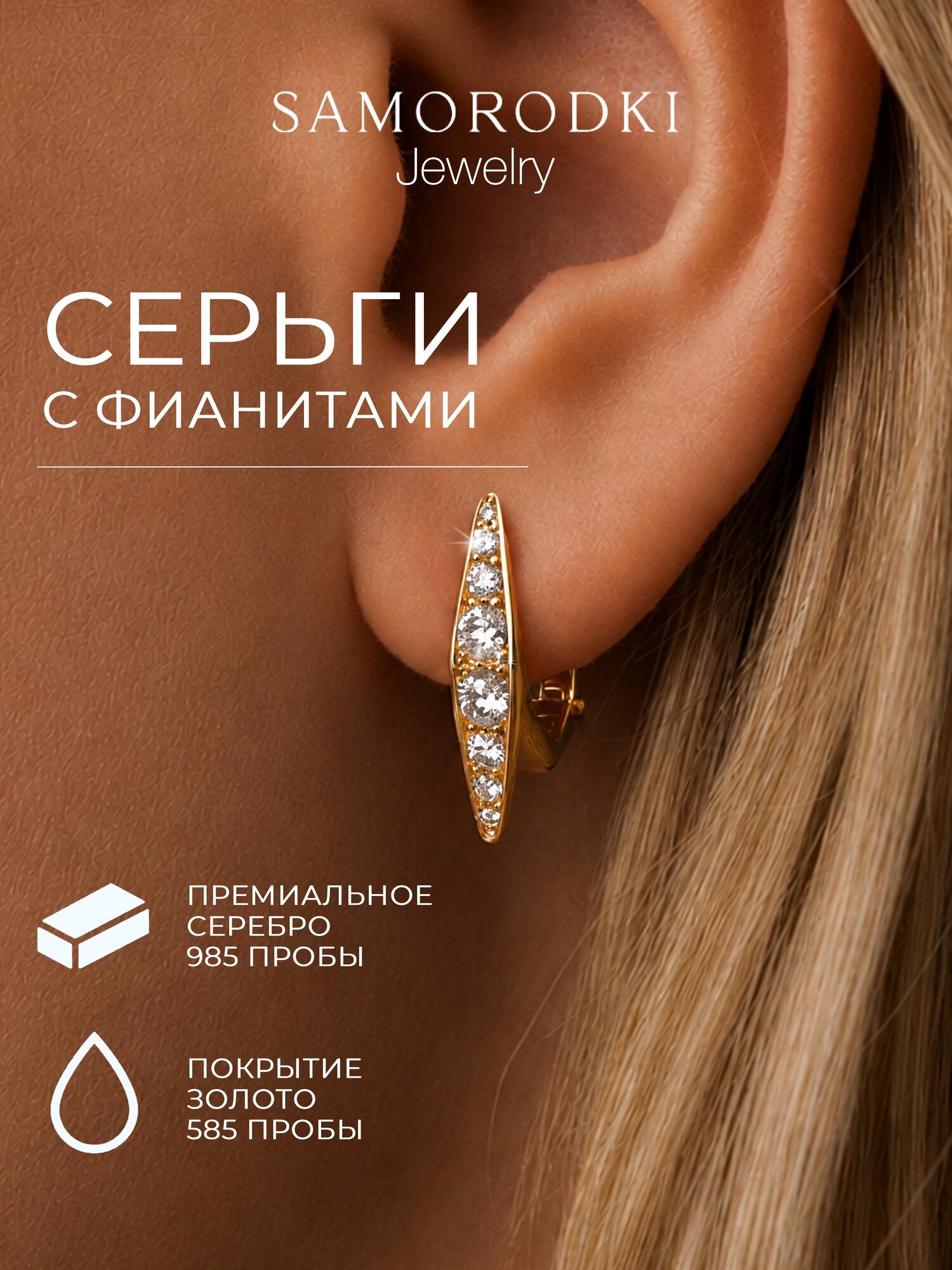 Серьги, серебро, 925 проба, фианит
