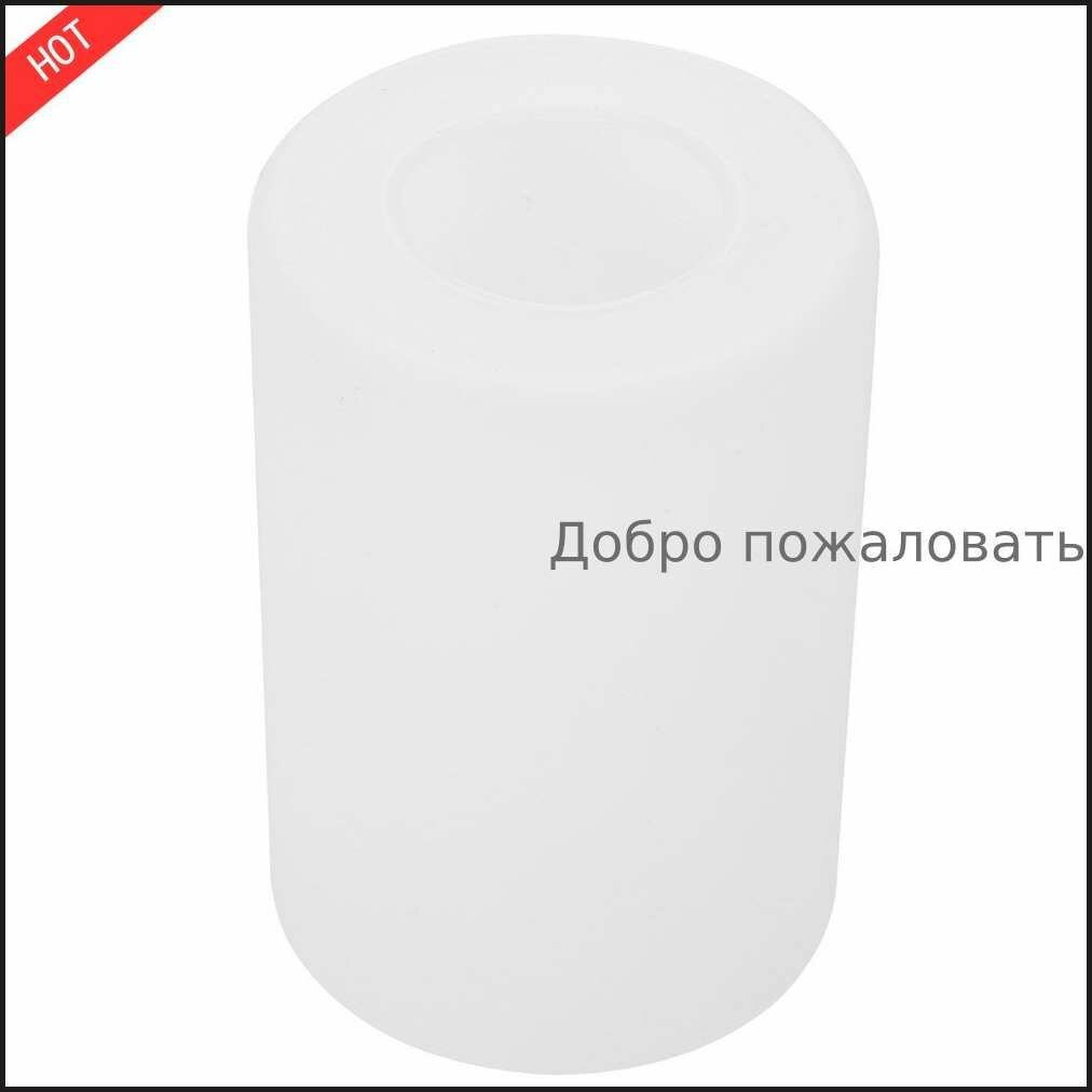 Плафон Из Стекла, Белый, 1 Штука, Цилиндрический, Для Светильников, Декоративное И Распределительное Освещение