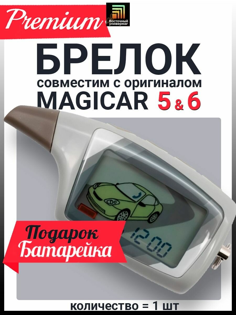 Автосигнализация