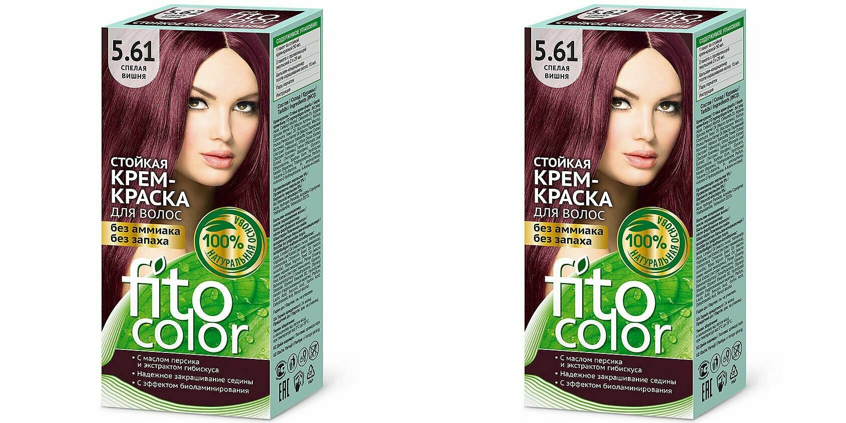 Fito Косметик Стойкая крем-краска для волос серии Fitocolor, тон 5.61, Спелая Вишня, 115 мл, 2 штуки