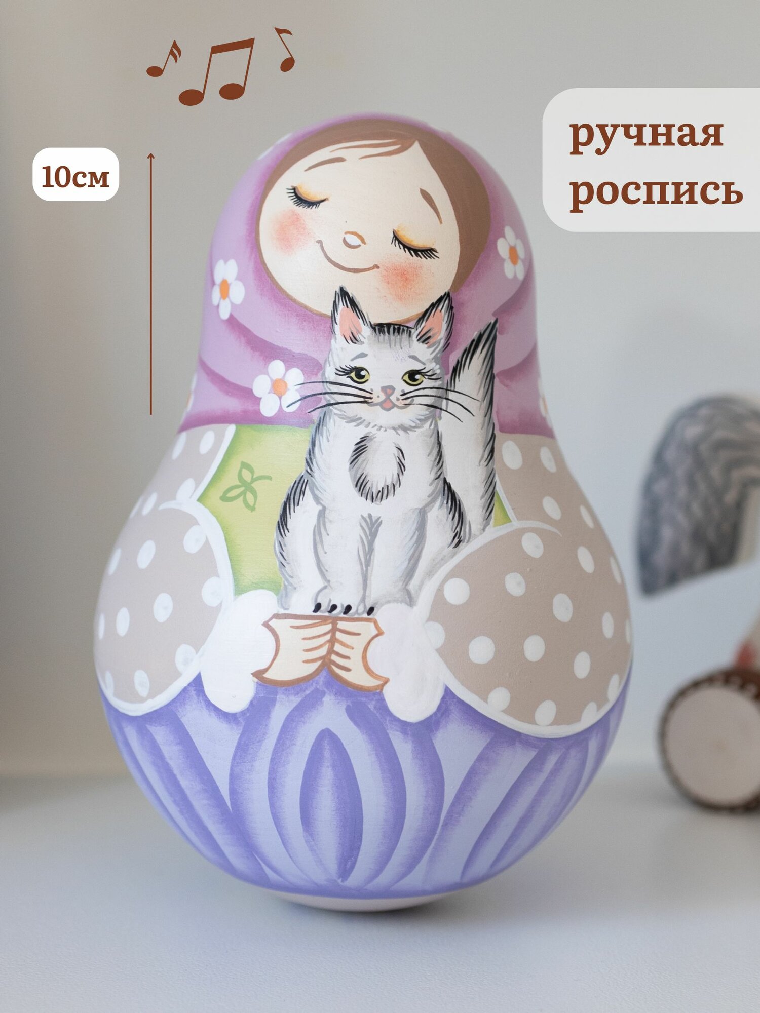 Игрушка для малышей музыкальная, неваляшка детская деревянная, развивающая игрушка для детей ручной работы (котик 10см)