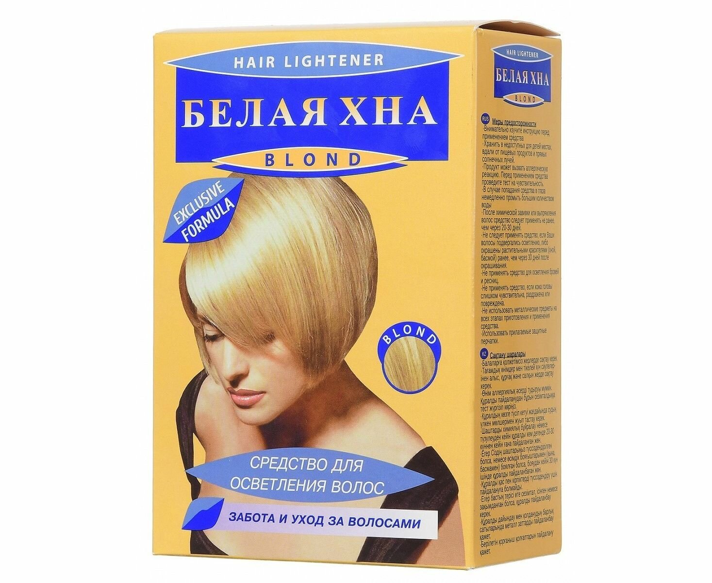 Galant Cosmetic Краска Белая хна, Blond