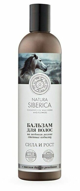 Natura Siberica Бальзам для волос Медовый Кумыс, Сила и Рост 400 мл