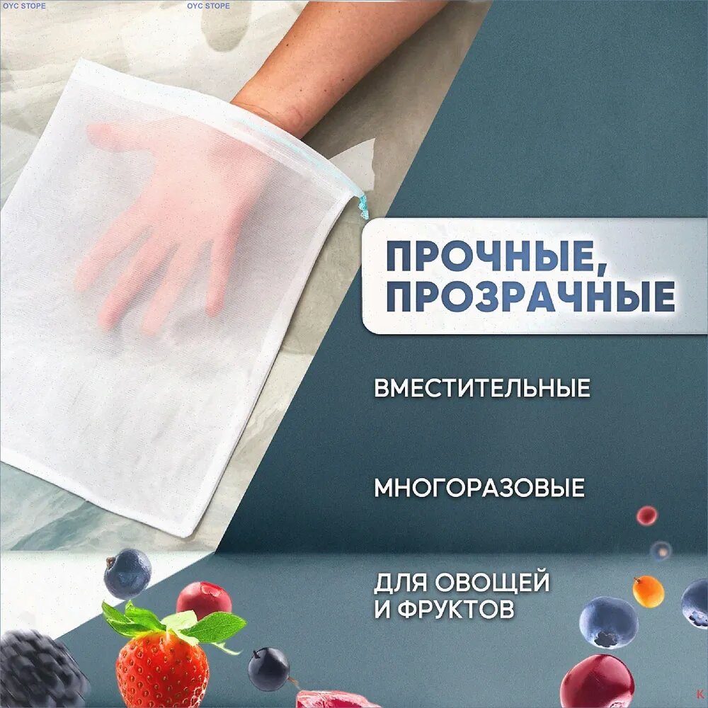 Мешок для хранения — фото 1