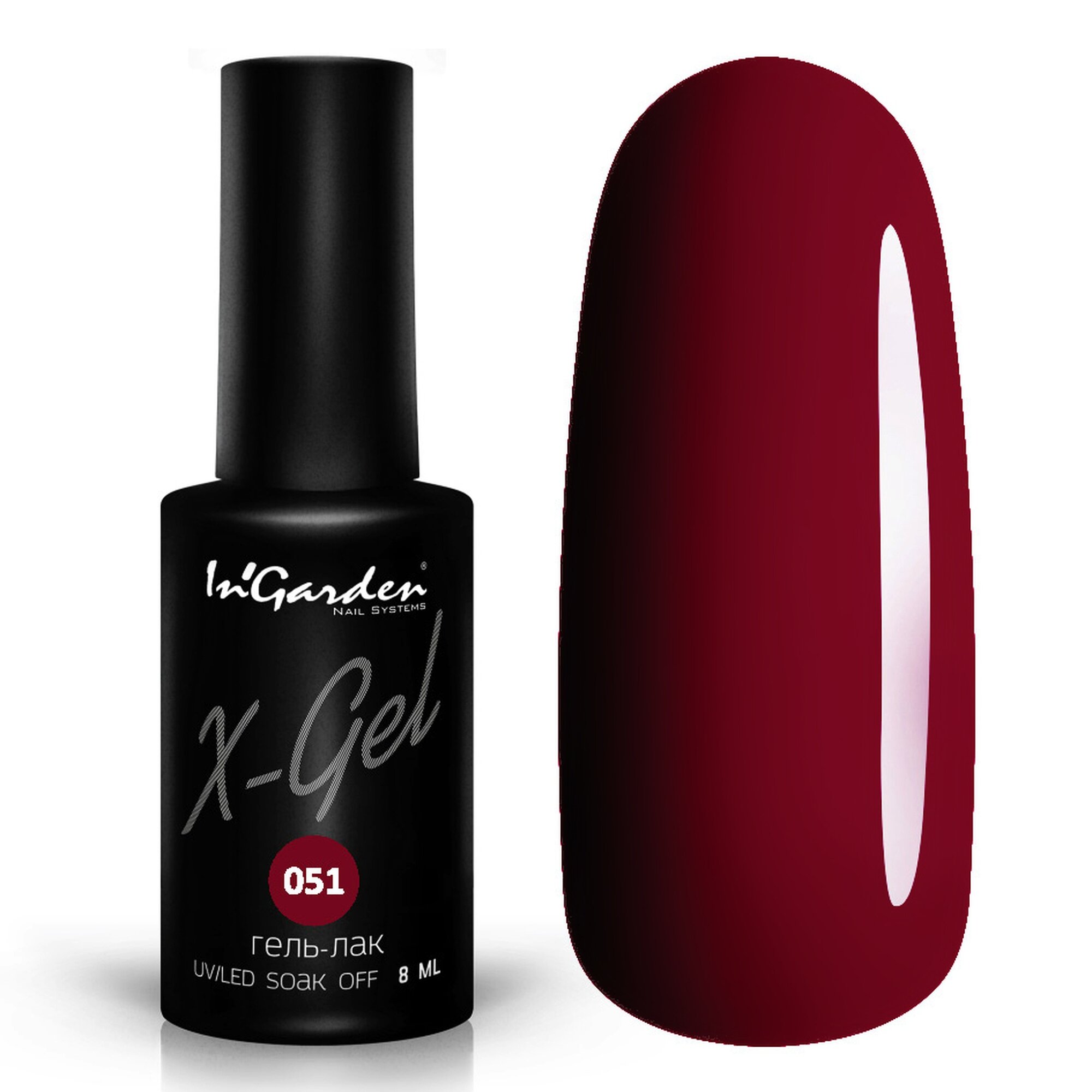 InGarden гель-лак X-gel №051, спелая вишня 8мл, оригинал InGarden nail
