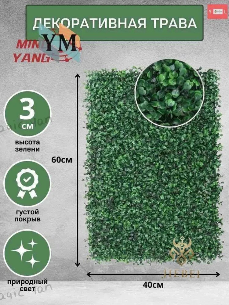 Искусственные цветы,1шт