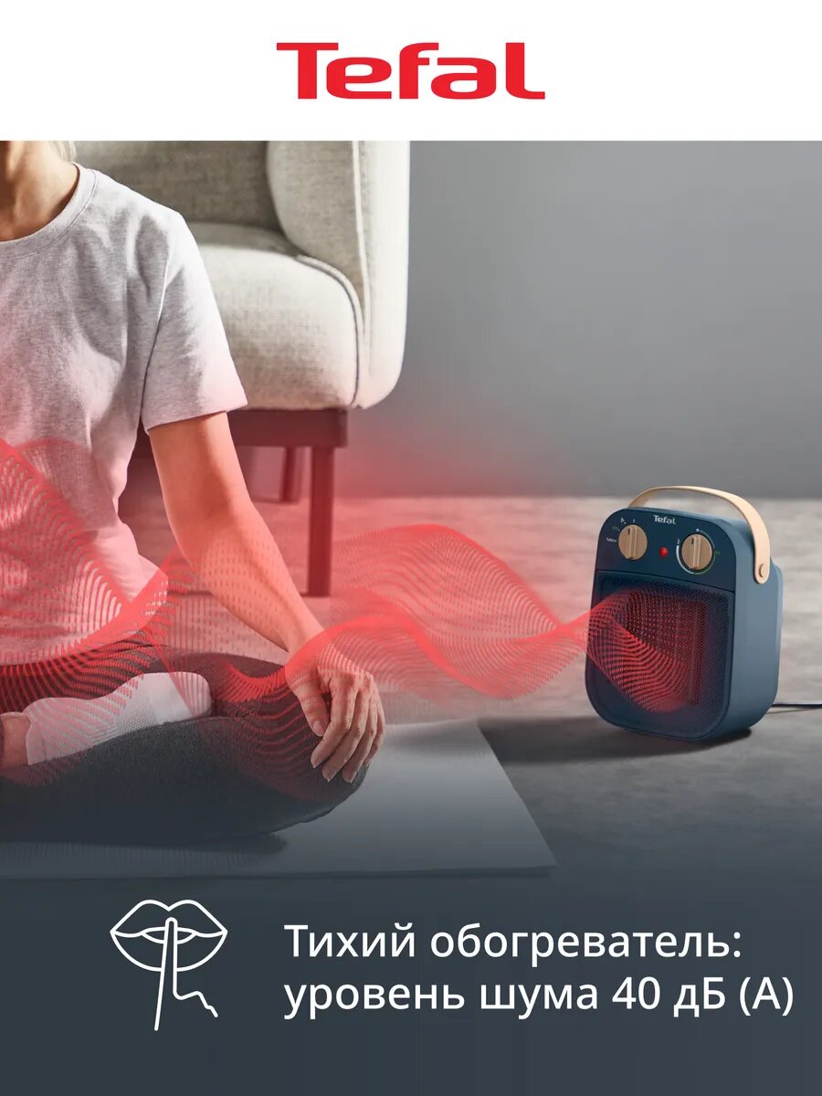 Тепловентилятор My Nomad SE8230F0, 1800 Вт, эко режим — фото 1