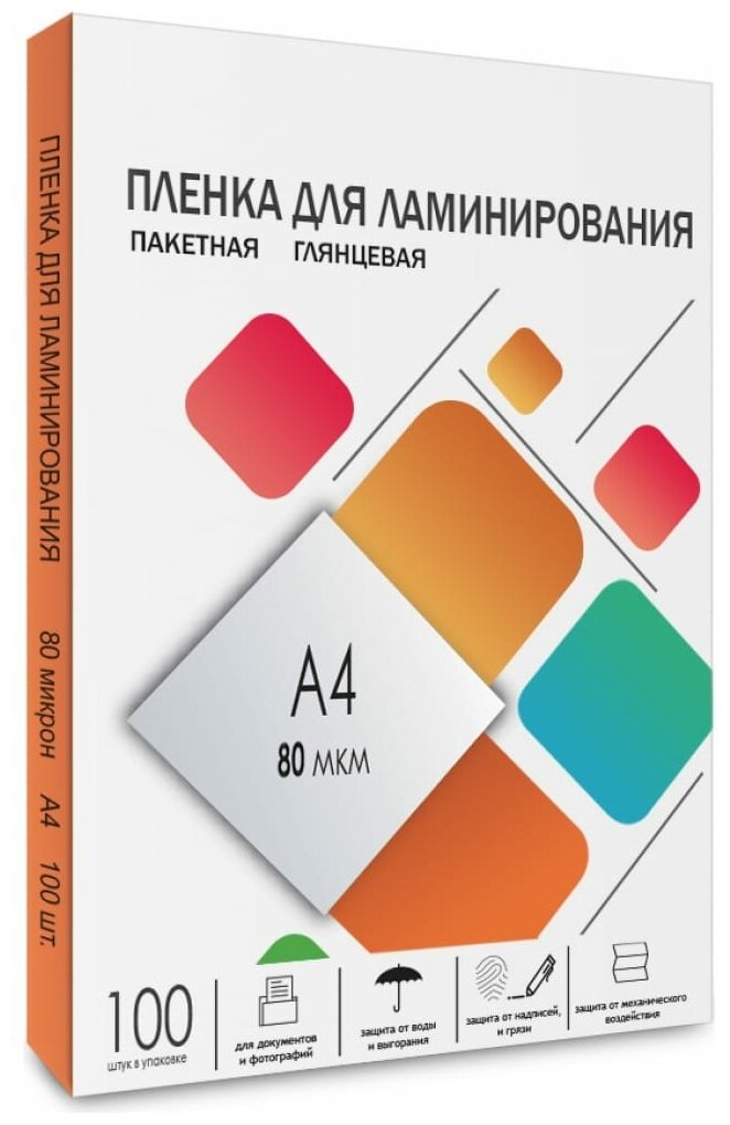 Пленка-заготовка гелеос LPA4-80