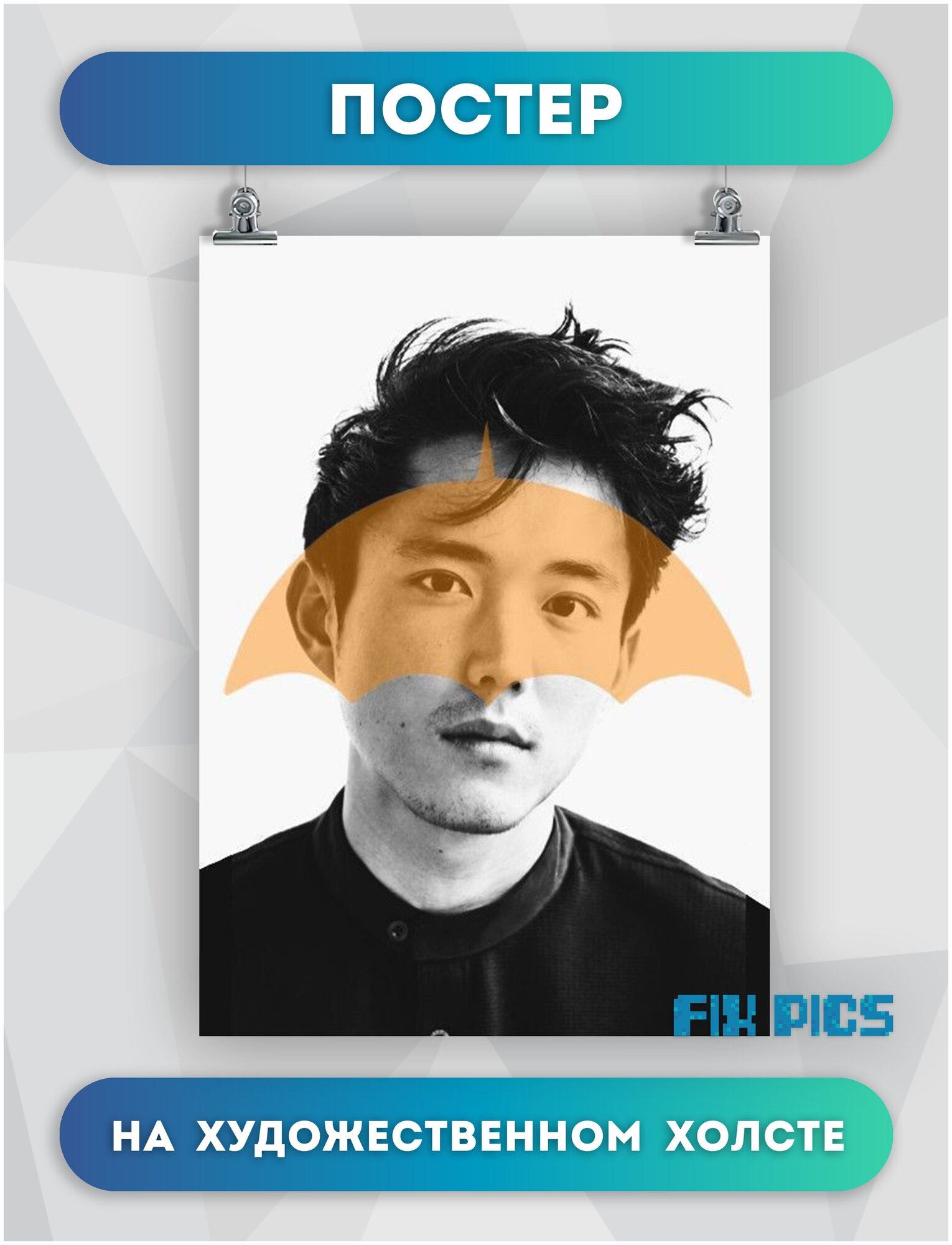 Постер на холсте Бен Академия Амбрелла 30х40 см