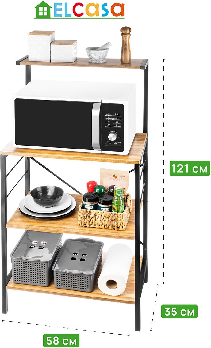 Стеллаж универсальный / подставка для микроволновой печи 58х35,5х121,5 см El Casa Черная с 4-мя полками из МДФ